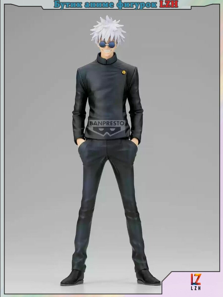 Аниме фигурка Bandai Banpresto KOA Сёта Гоудоиз из Магическая битва(Jujutsu Kaisen) 22cm