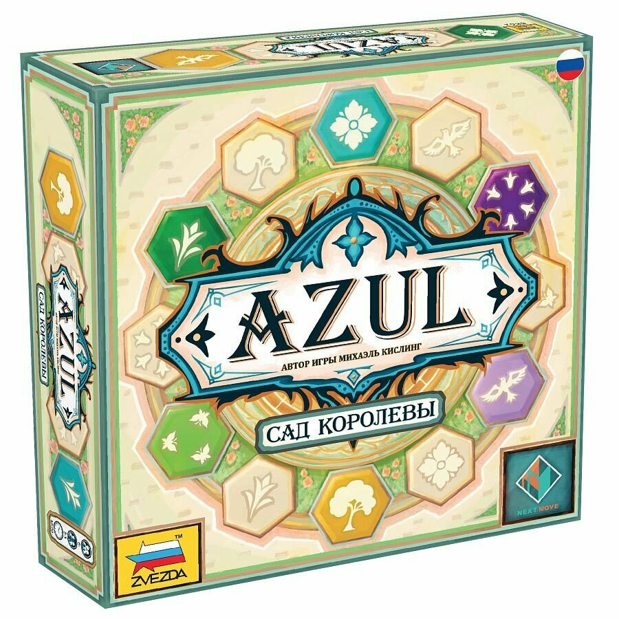 Настольная игра Звезда логическая "Azul" Сад королевы (8862)