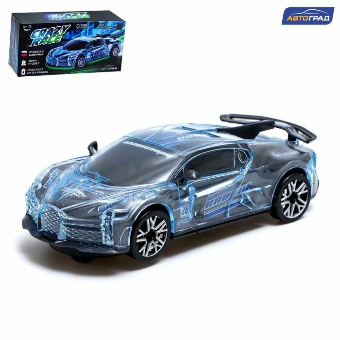 Машинка гоночная Автоград "Crazy race, гонки", русская озвучка, свет, от батареек, серый (866-5)