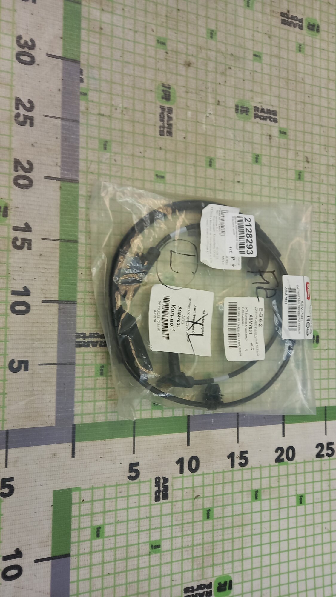 Датчик ABS передний левый Mitsubishi Lancer