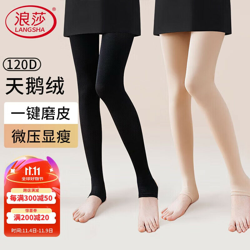 Легинсы-колготки