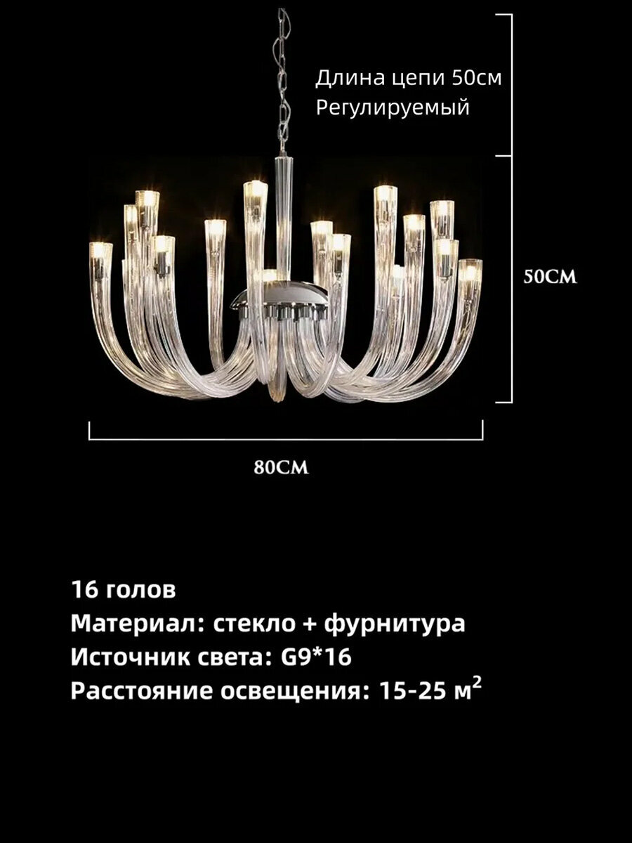 Люстра — фото 1