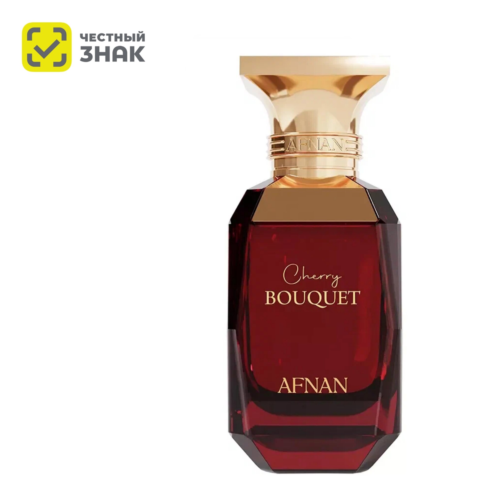 AFNAN парфюмерная вода Cherry Bouquet edp 80ml