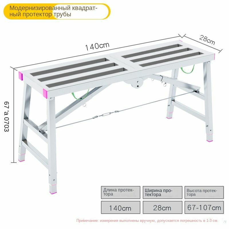 Портативная телескопическая лестница, складная лестница