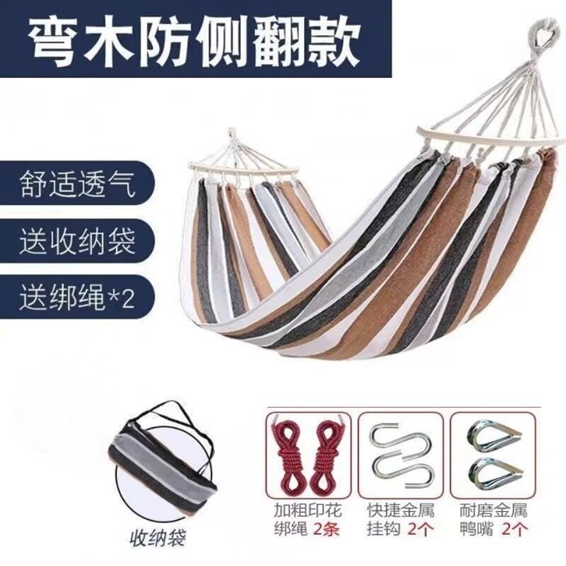 Новый белый утолщенный гамак для использования на открытом воздухе, подходит для детей и взрослых, для кемпинга, домашнего использования, двухместных общежитий, для помещений и улицы, с защитой от опрокидывания.