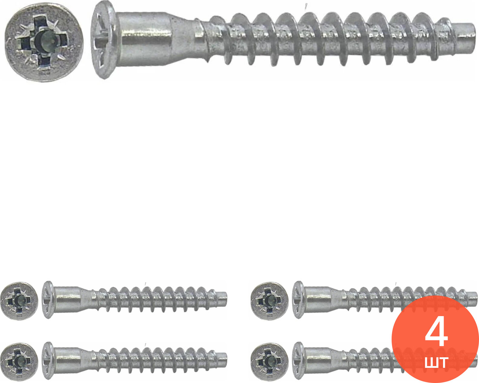 Мебельная стяжка Element / Элемент евровинт, из стали, цвет серый, 7х70мм, 10шт. / фурнитура (комплект из 4 шт)