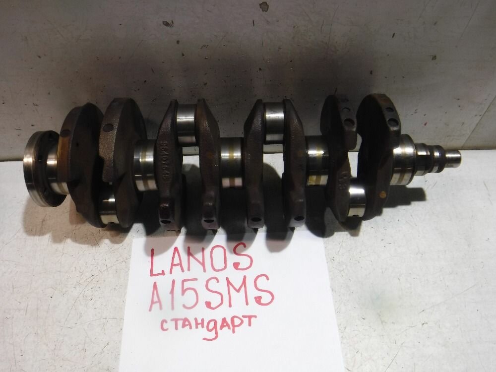 Коленвал Chevrolet Lanos 96407645