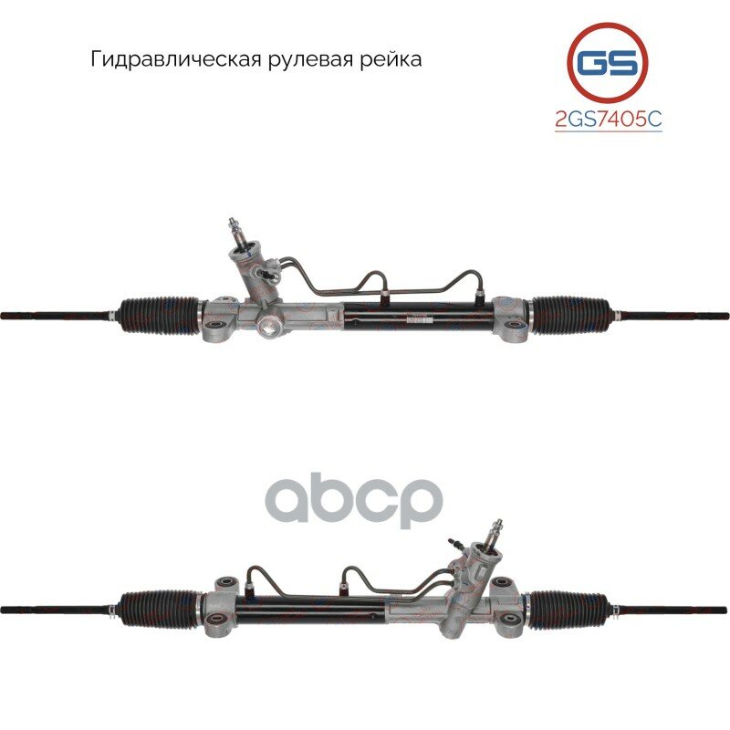 Новая рулевая рейка Haval H6 2014- GS арт. 2GS7405C