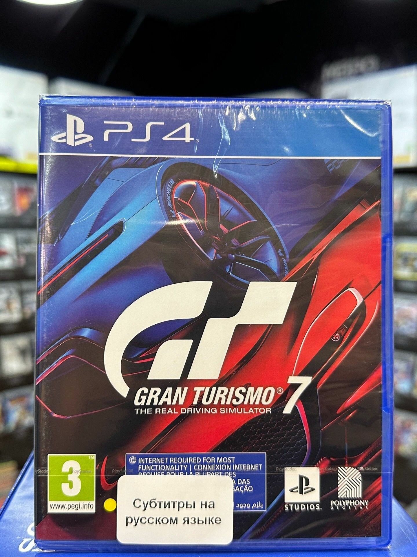 Игра Gran Turismo 7 PS4 (Русская версия) (Box)