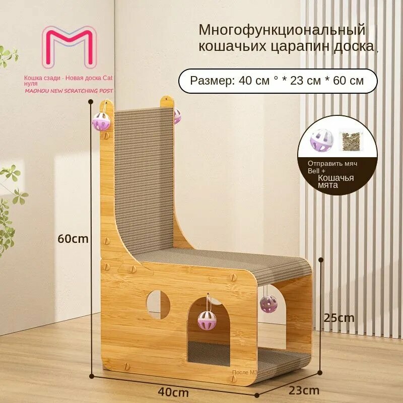 Кошачье гнездо 2in1 картон YZ
