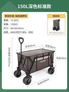 Тележка SunnyFeel Shanfei, складная, для кемпинга, легкая, темно-серая