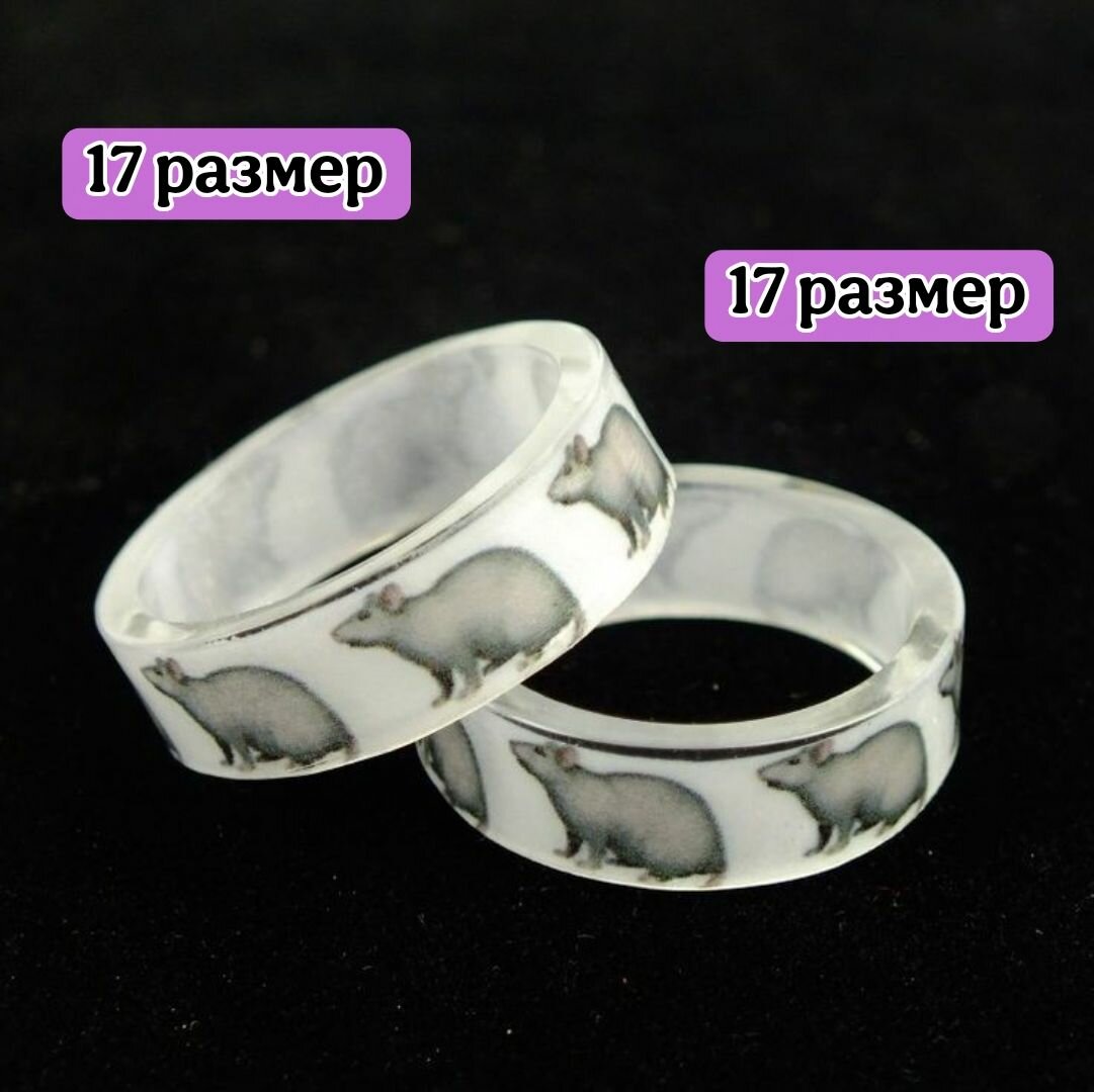 Комплект колец EPOXY FRIEND "крыски" / кольца плоские 2 штуки размер 17
