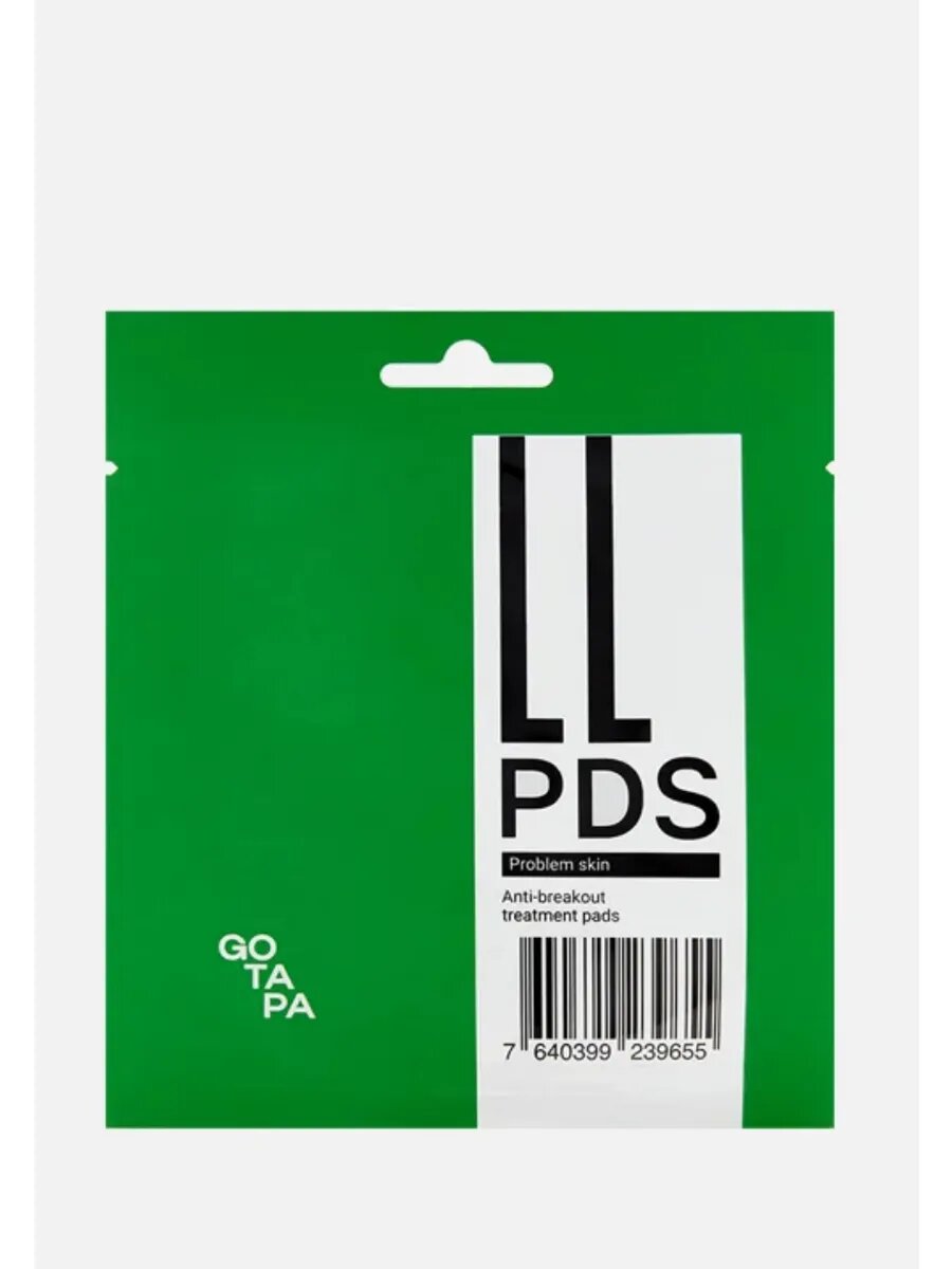 Очищающие пэды против несовершенств кожи treatment pads 2 шт