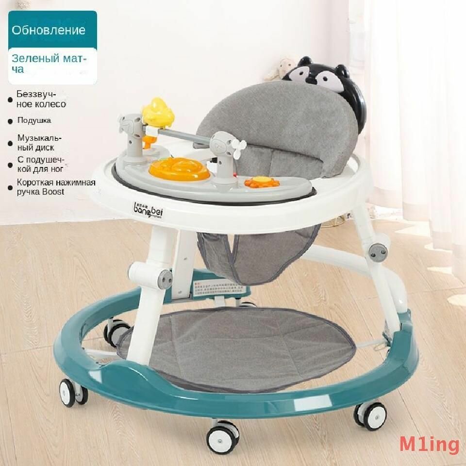 Ходунки "Подарок для детей", быстро научиться ходить, 4 колеса, для мальчиков и девочек