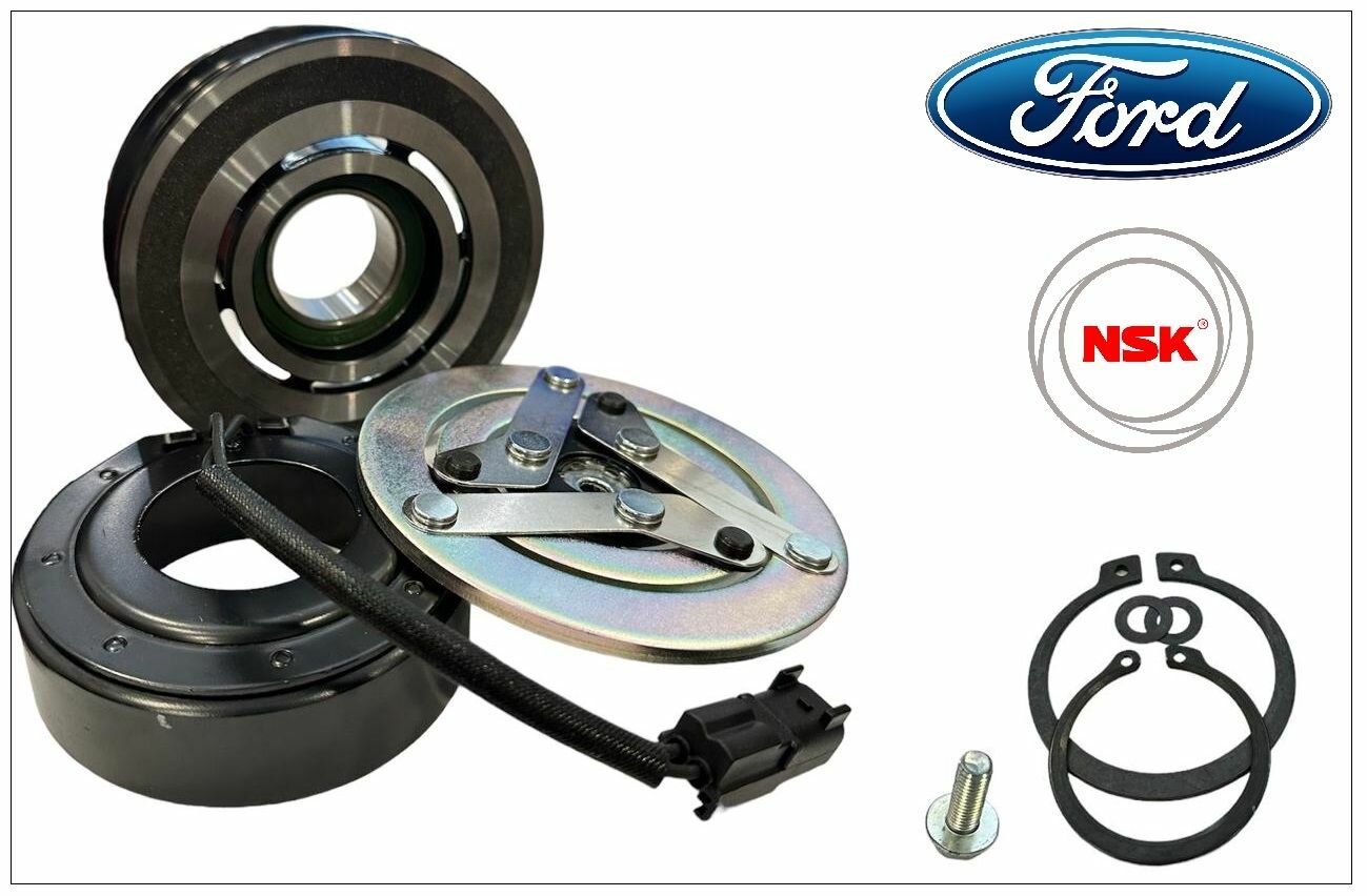 Электромагнитная муфта компрессора кондиционера NSK Ford Focus III, Kuga 08- дизель, Discovery Sport (LC/L550) 2.2 , Range Rover Evoque (LV/L538)2.2