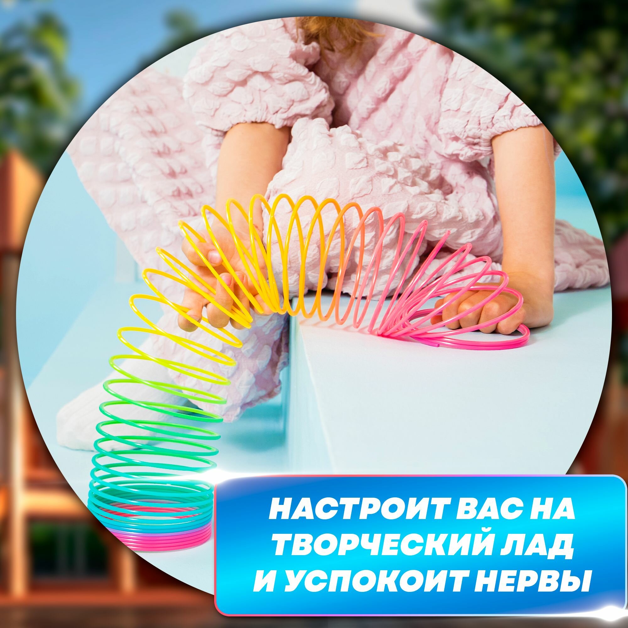 Игрушка-антистресс — фото 1