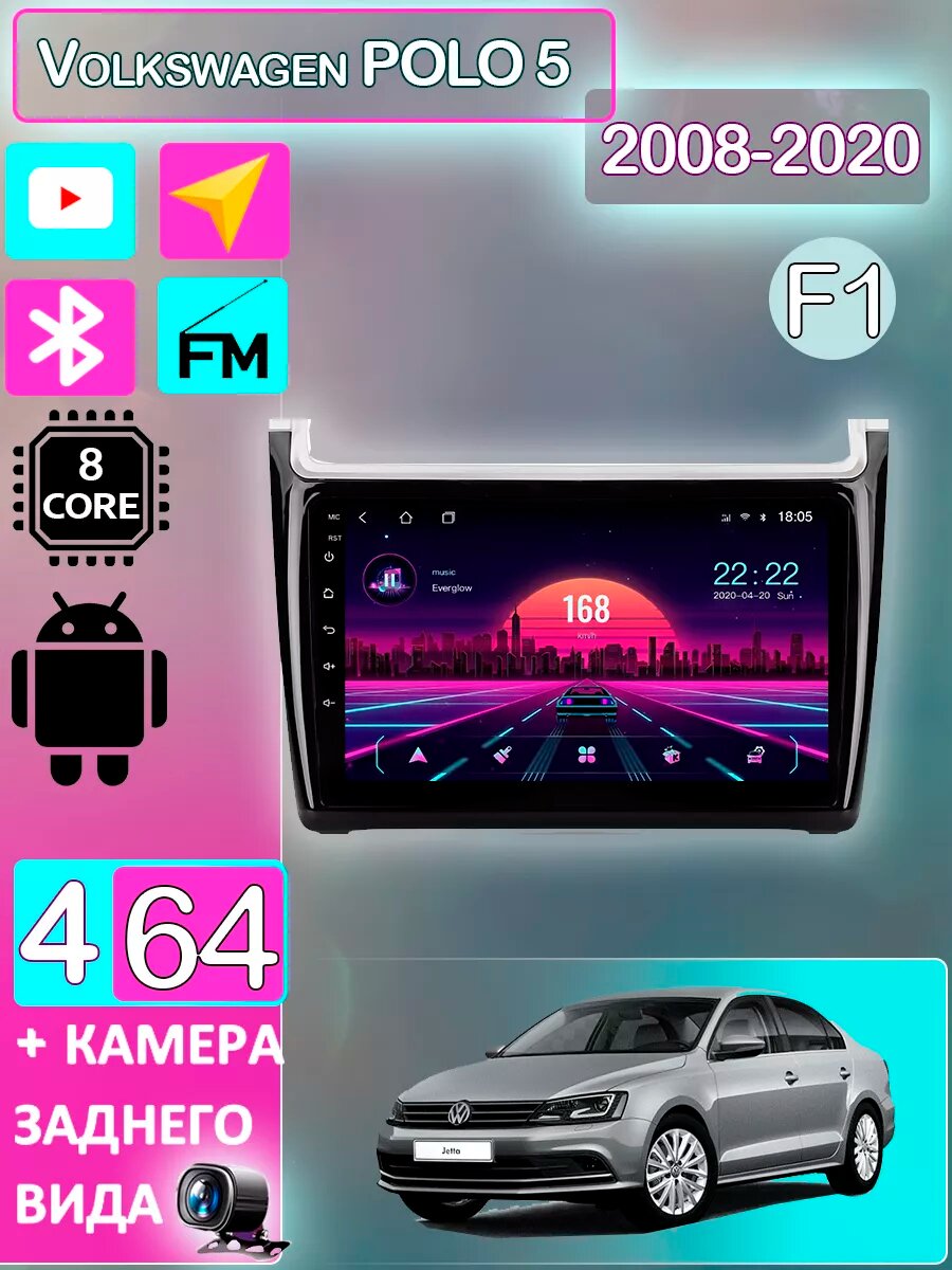 Магнитола TS18 Volkswagen POLO 5 2008-2020 4/64GB