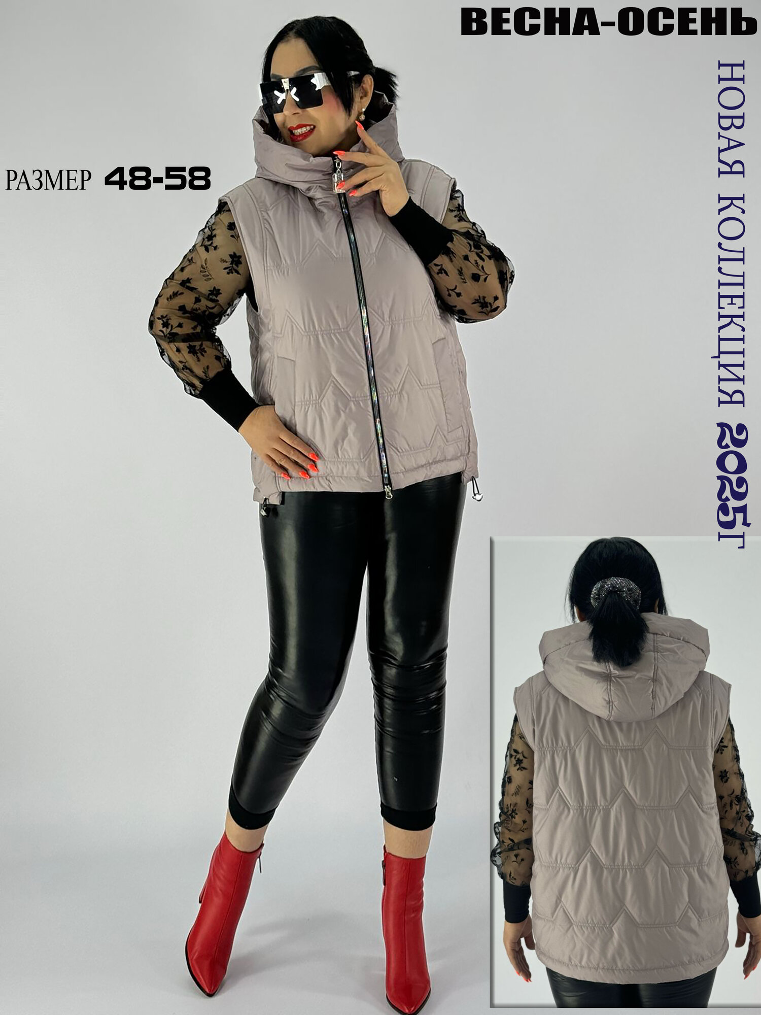 Жилет спортивный 2025г