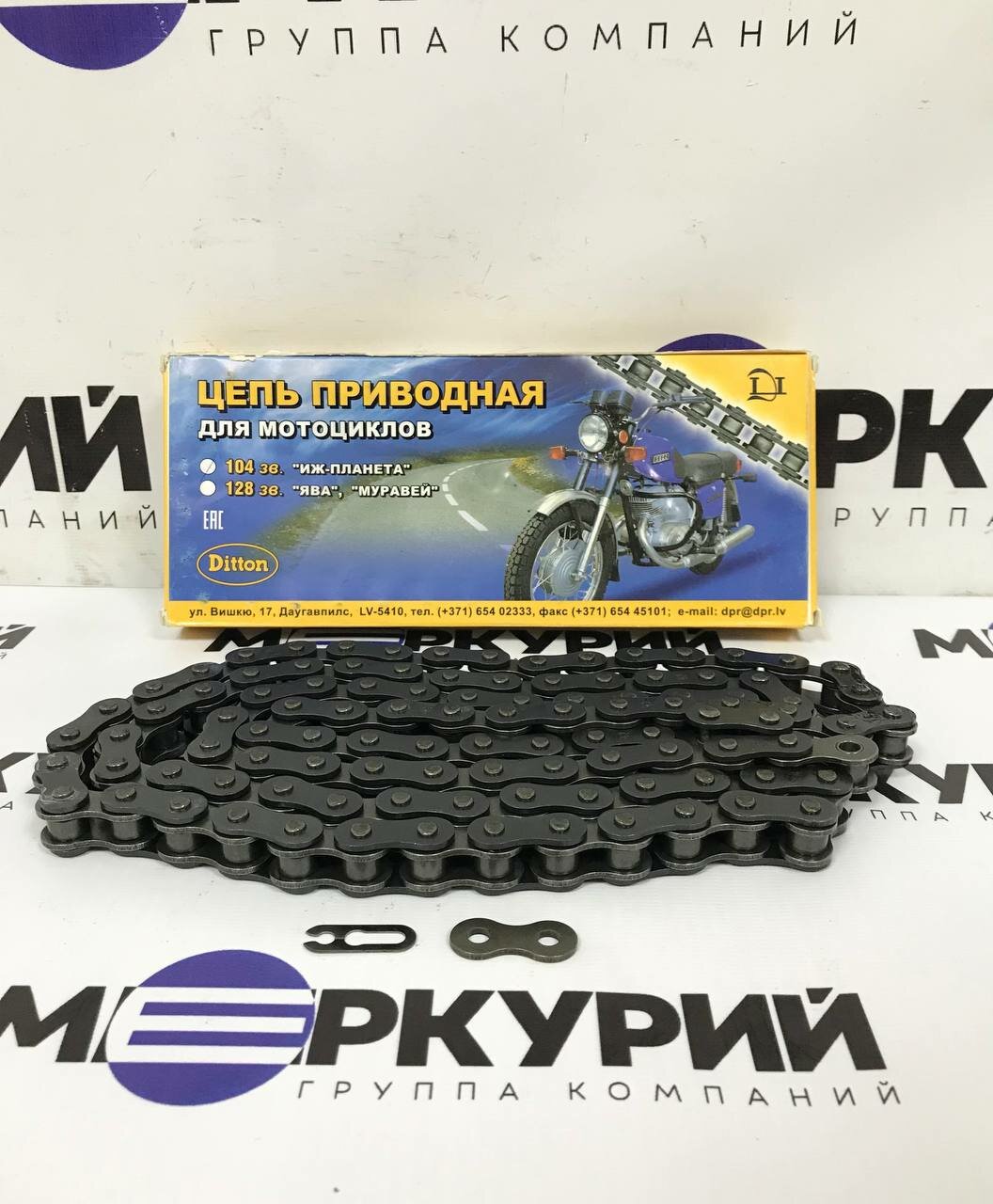 Цепь мотоциклетная приводная ИЖ-Юпитер, ИЖ-Планета 104 звена Ditton (завод Прибалтика)