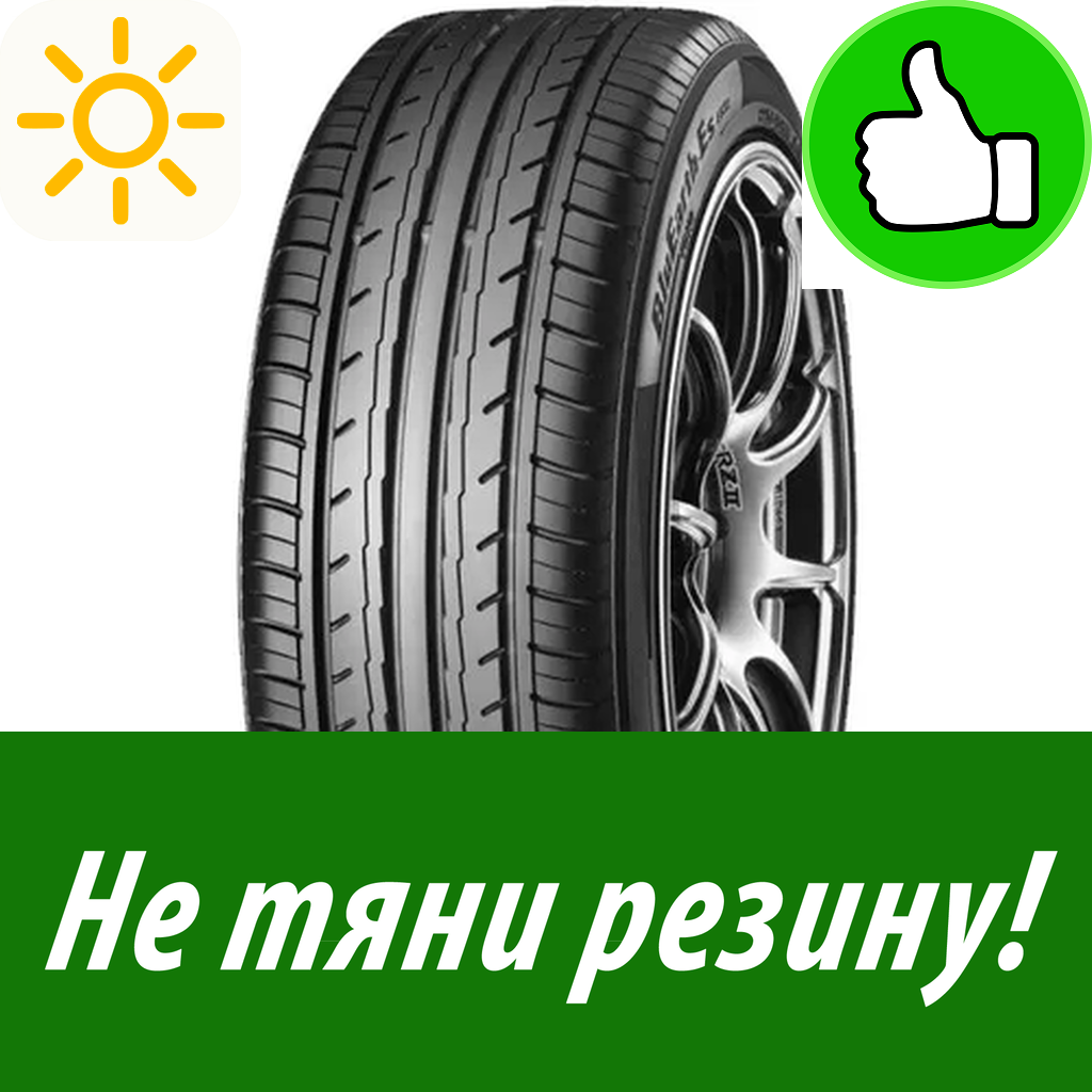 Летняя Шина 225/50R17 Yokohama Bluearth-Es Es32A 94 V для легкового автомобиля