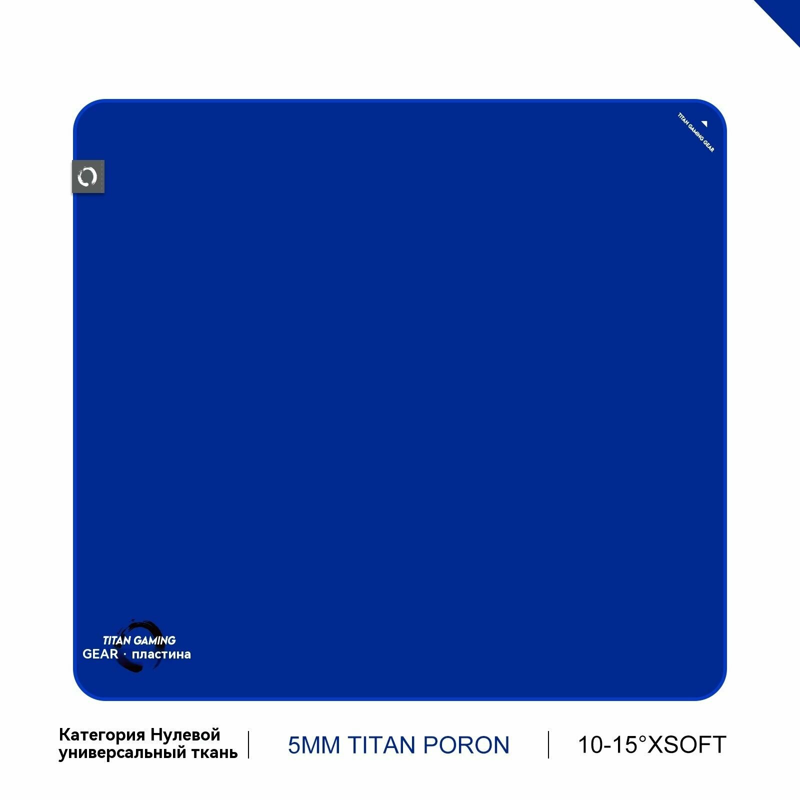 TITAN NATION wuji PRO, коврик для мыши для киберспорта с PORON подложкой