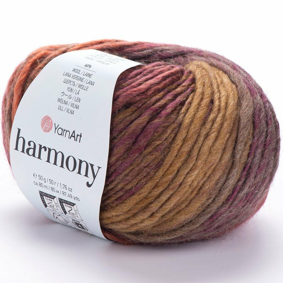 Пряжа Yarnart HARMONY A3 коричн. принт (10 мотков)