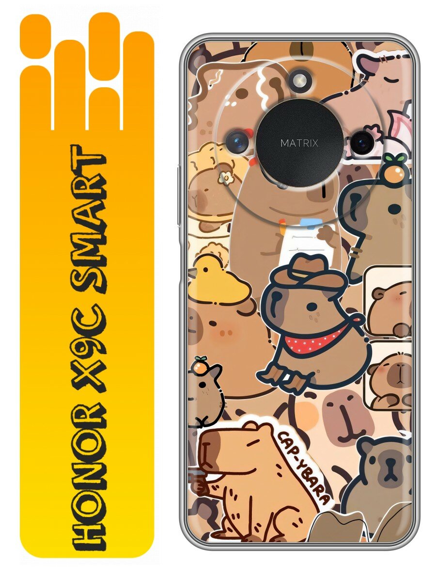 Чехол для Honor X9c Smart с принтом Смешные капибары (Хонор Х9С Смарт)