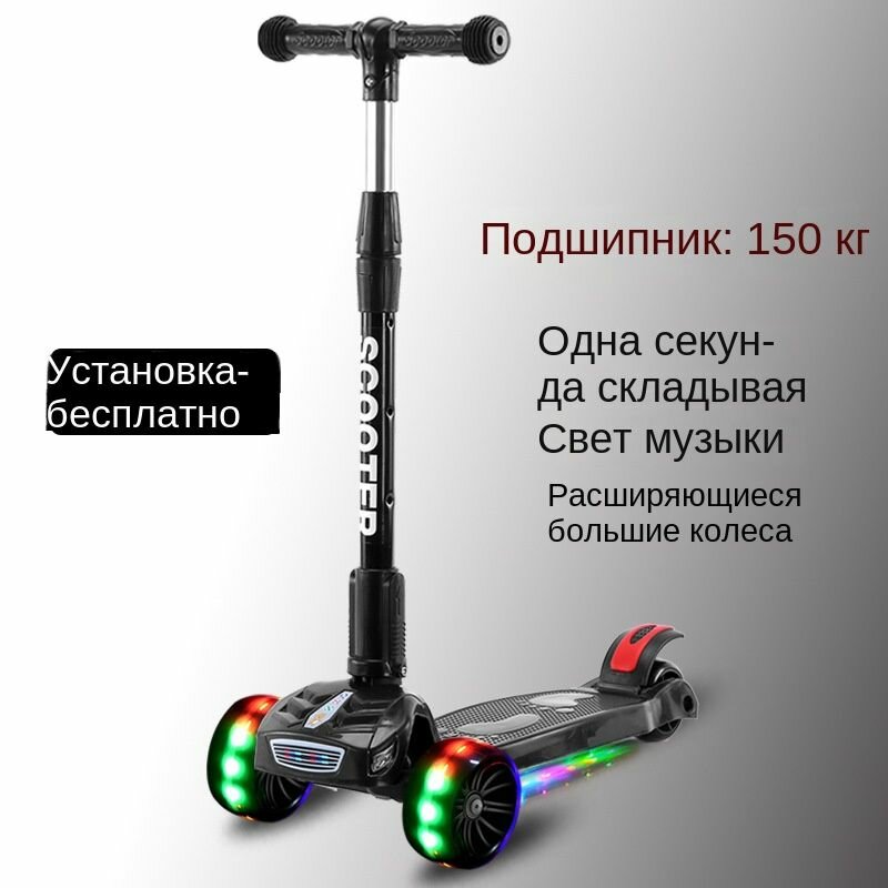 Дети на скутерах 2-3-6-10 лет, мальчики и девочки