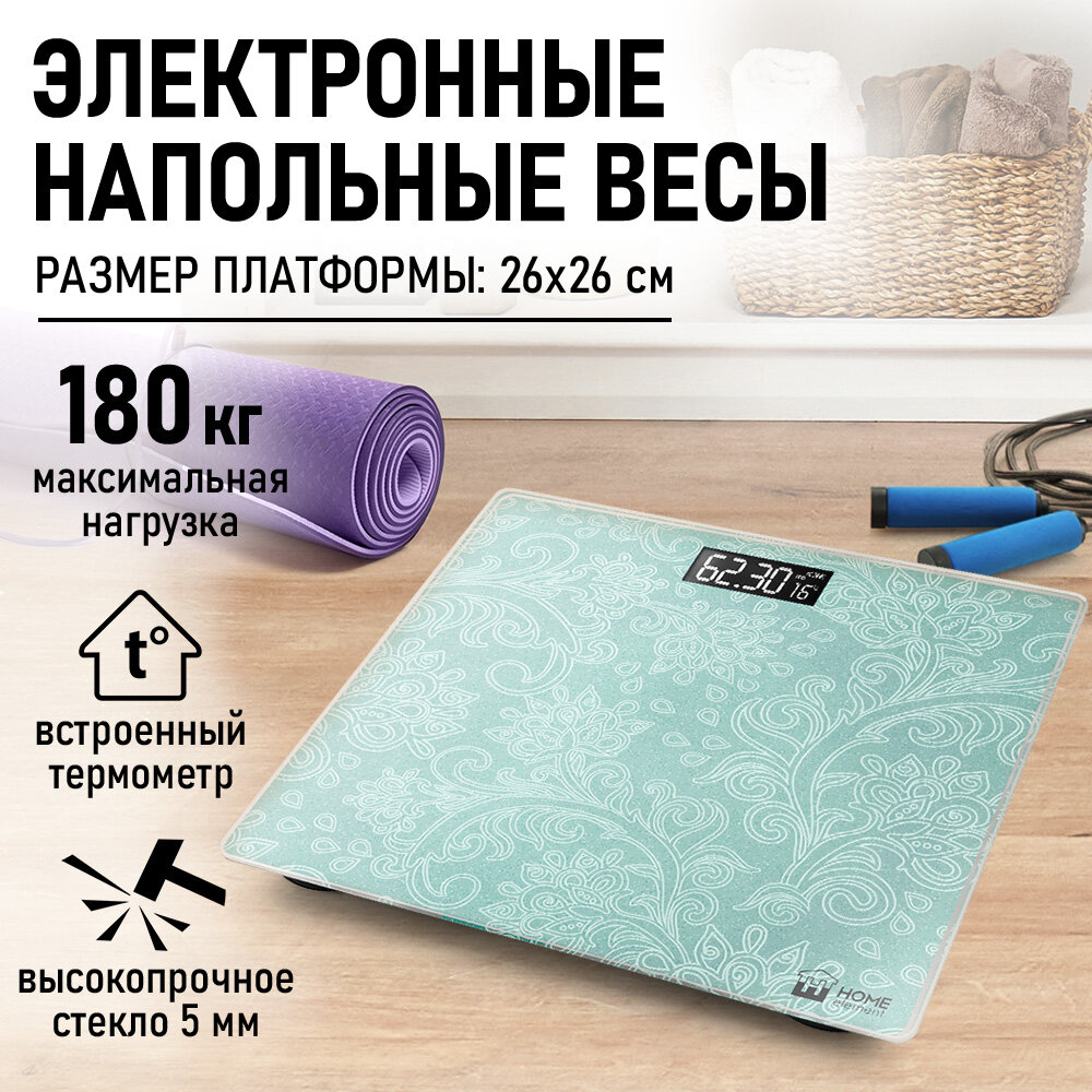 Электронные весы HOME ELEMENT HE-SC904, максимальная нагрузка 180 кг