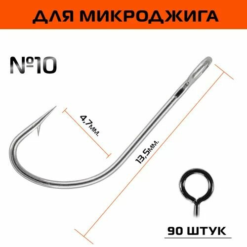 Крючки CF S hook №10 90шт. (6уп. по 15шт.)