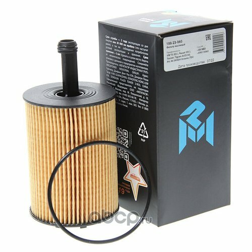 Фильтр масляный VW T5 (03-), Passat (05-), Touran, Tiguan AUDI A3, A4, A6 SKODA Octavia (TDI MegaPower 10023060