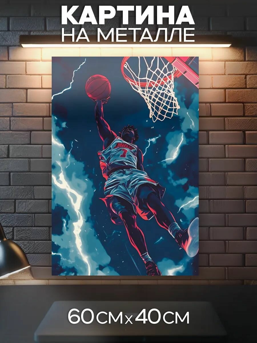 Картина на стену Баскетбол - спорт