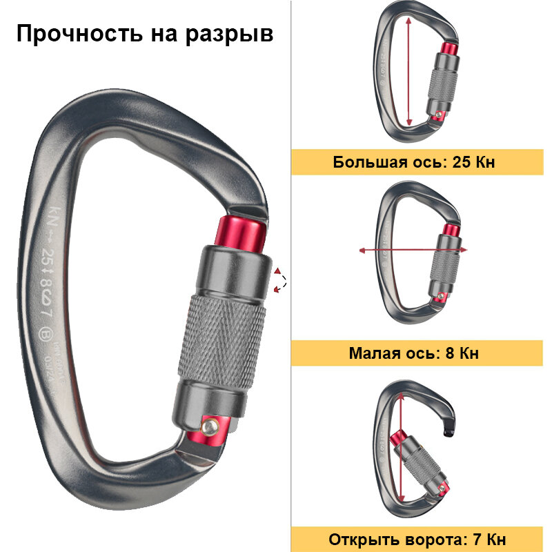 Авиационный алюминиевый сплав карабин тактический Серый 2 шт