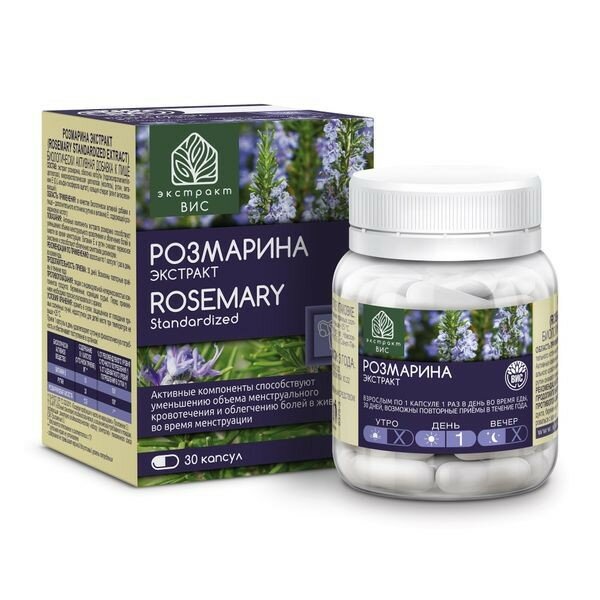 Розмарина экстракт капс. 0,45г N30 Вис