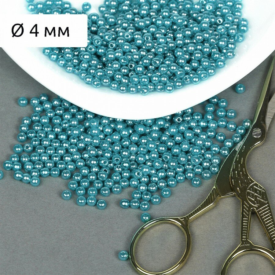 Бусины MAGIC 4 HOBBY круглые перламутр 4мм цв.099 яр. бирюзовый уп.500г (15000шт)