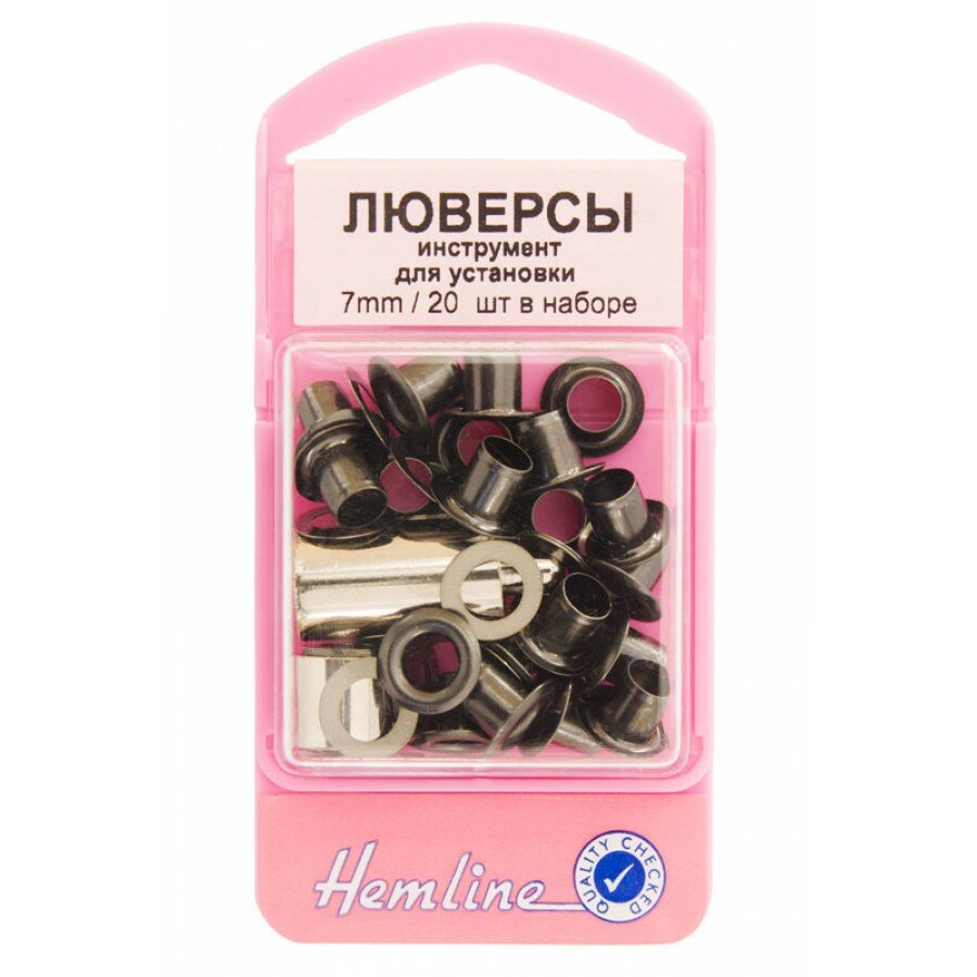 Набор люверсов 7,0 мм с инструментом для установки черный* 7 мм HEMLINE 437. B