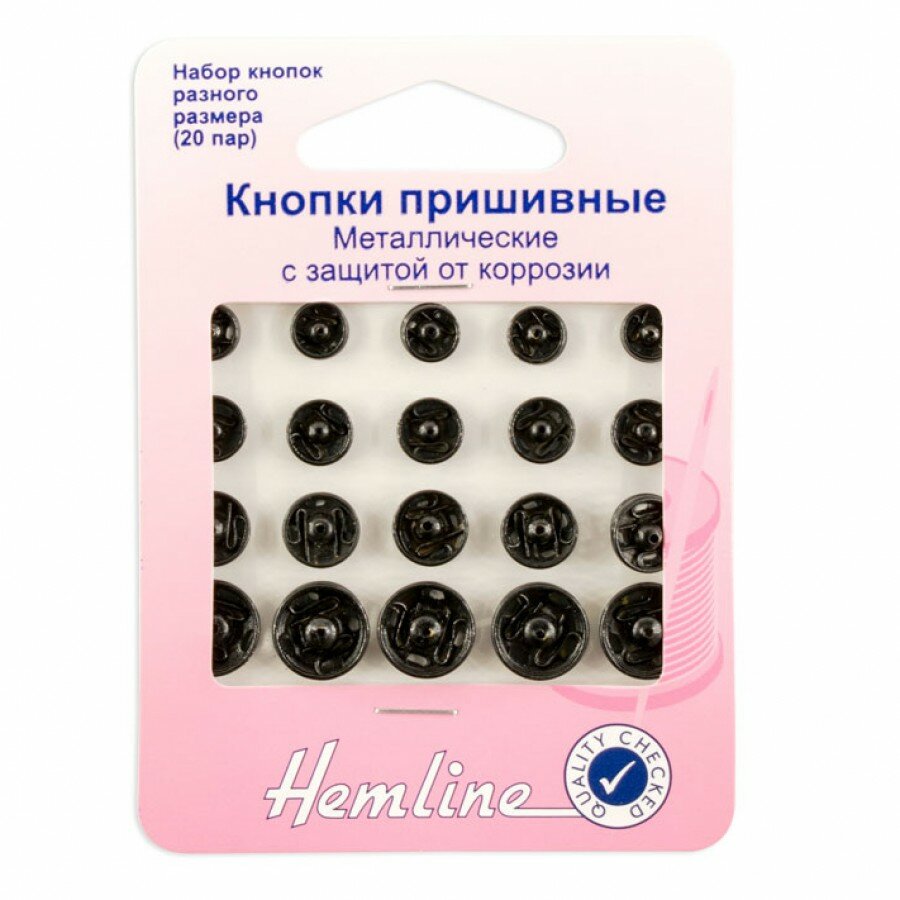 Кнопки пришивные металлические c защитой от коррозии черный* 6 мм, 7 мм, 9 мм, 11 мм HEMLINE 421.99