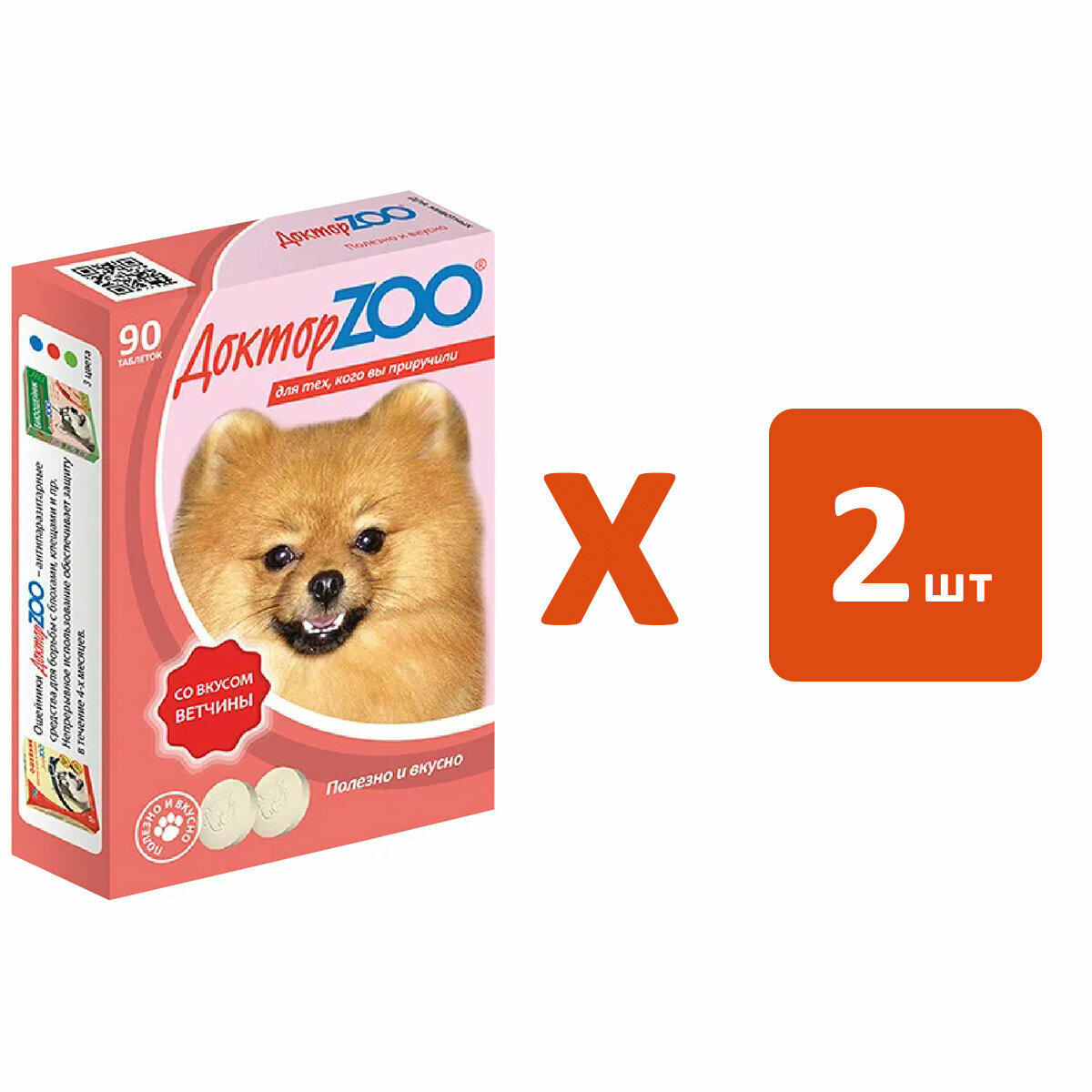 Доктор ZOO мультивитаминное лакомство для собак со вкусом ветчины и биотином (90 т х 2 шт)