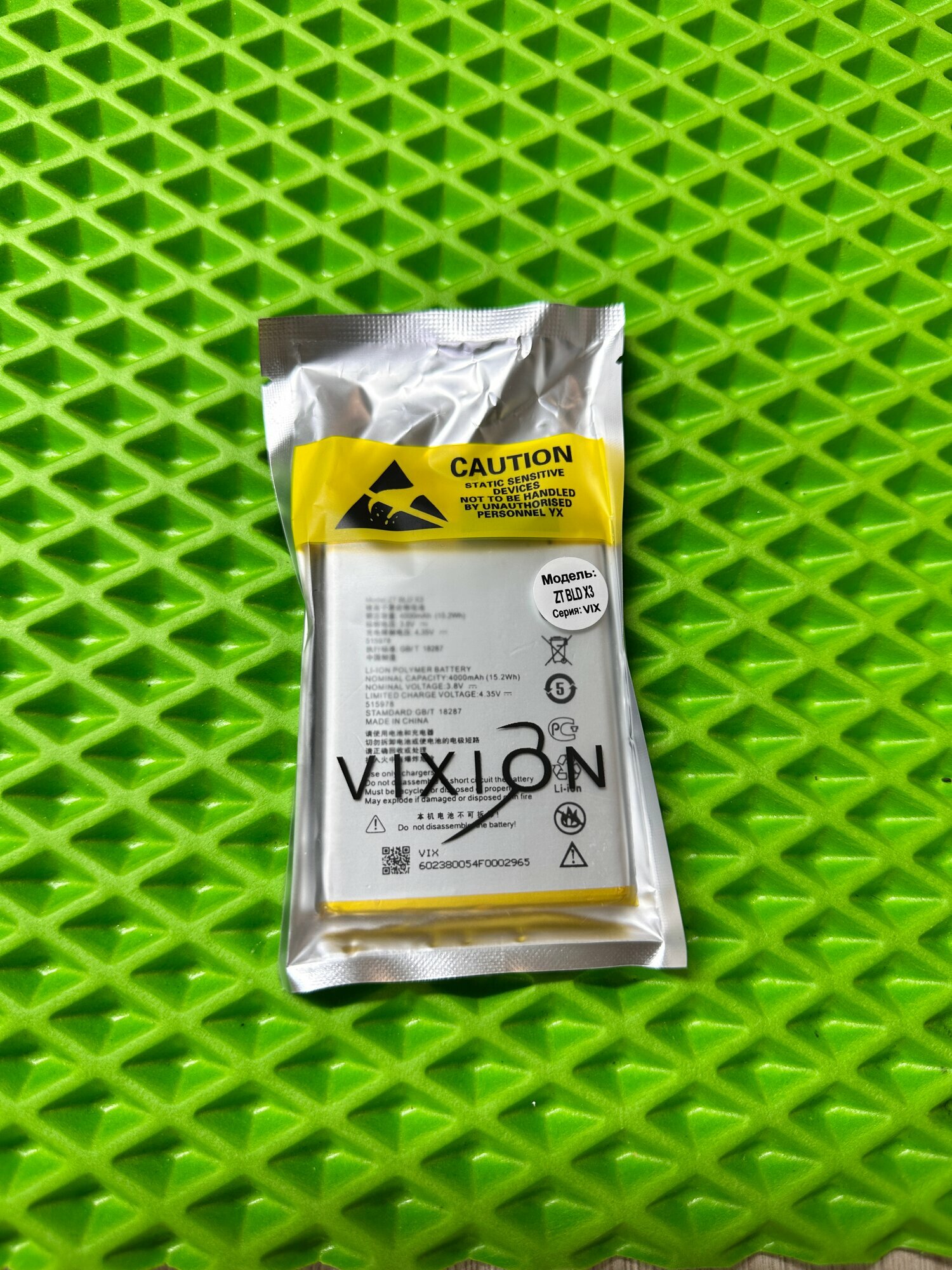 Аккумуляторная батарея для ZTE Blade X3 E169-515978