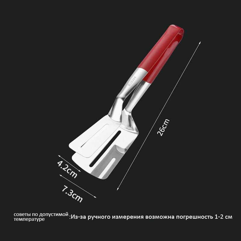 Щипцы кухонные для гриля, барбекю; лопатка для барбекю; аксессуар для мангала, щипцы кухонные