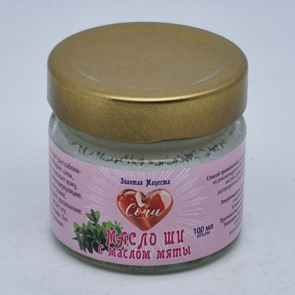 Масло ШИ с маслом мяты ЗМ 100мл