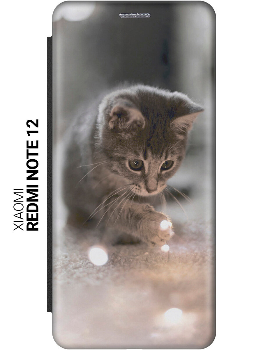 Чехол-книжка на Xiaomi Redmi Note 12, Сяоми Редми Ноут 12 c принтом "Котенок и свет" черный