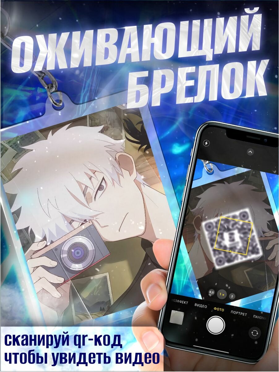 Брелок КРАСНИКОВА