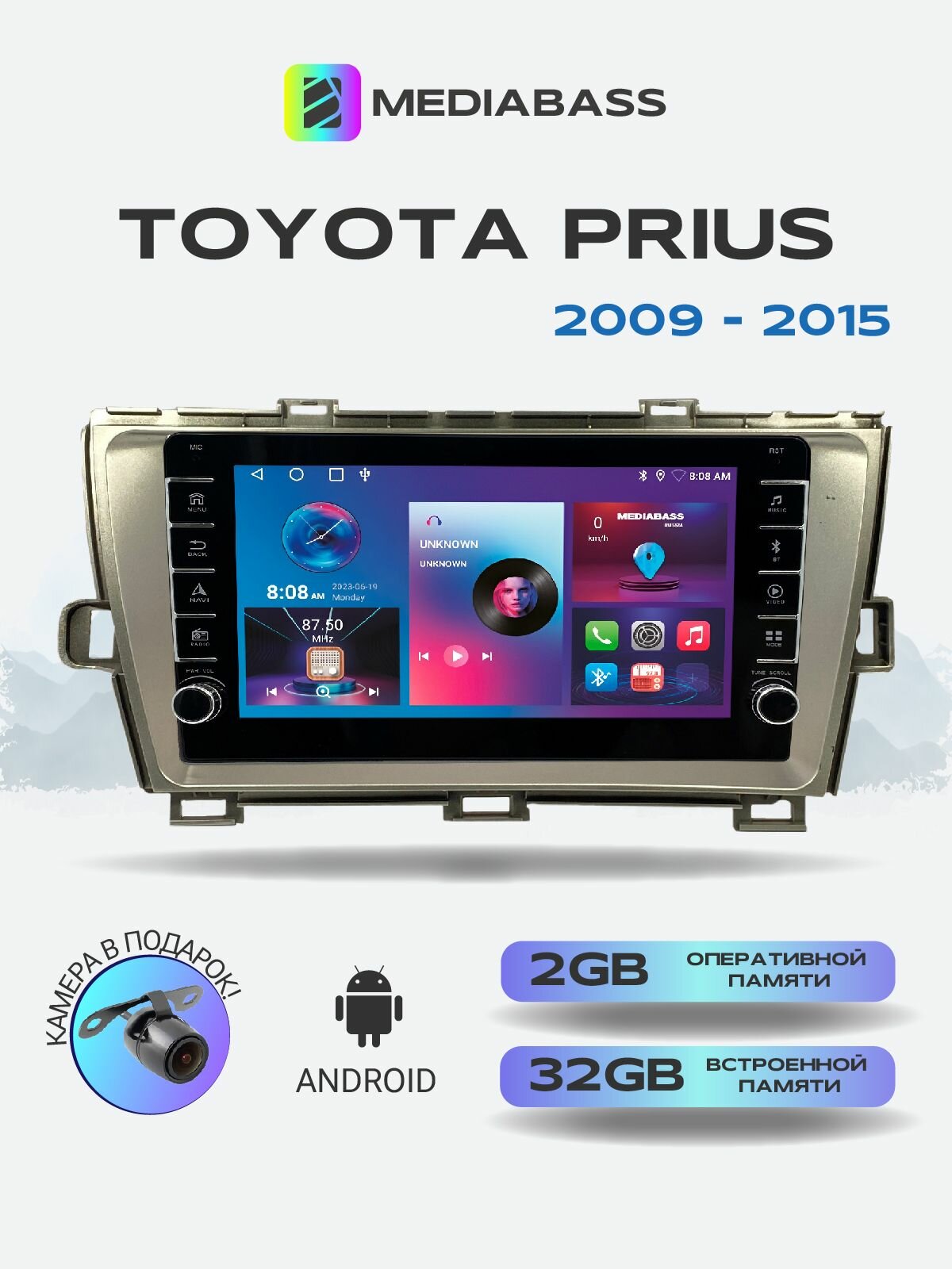 Магнитола для Toyota Prius 2009-2015. Андроид магнитола, 2/32ГБ. Тойота Приус 30