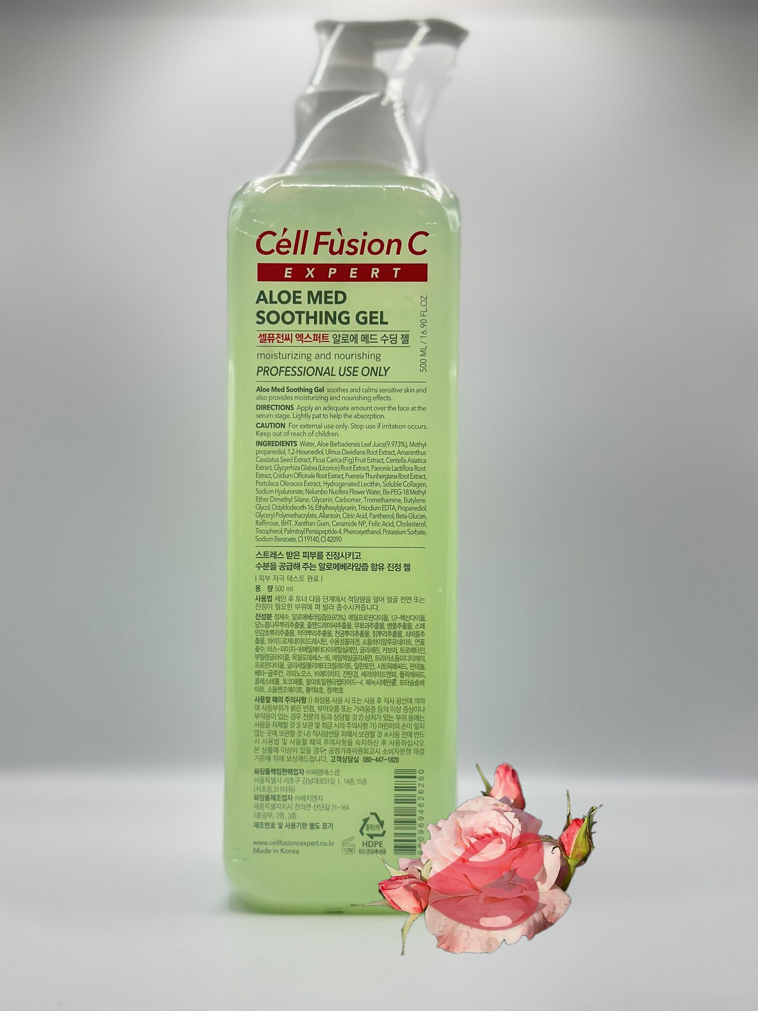 Алоэ Медицинское / Cell Fusion C S.O.S Aloe Med, 500 мл