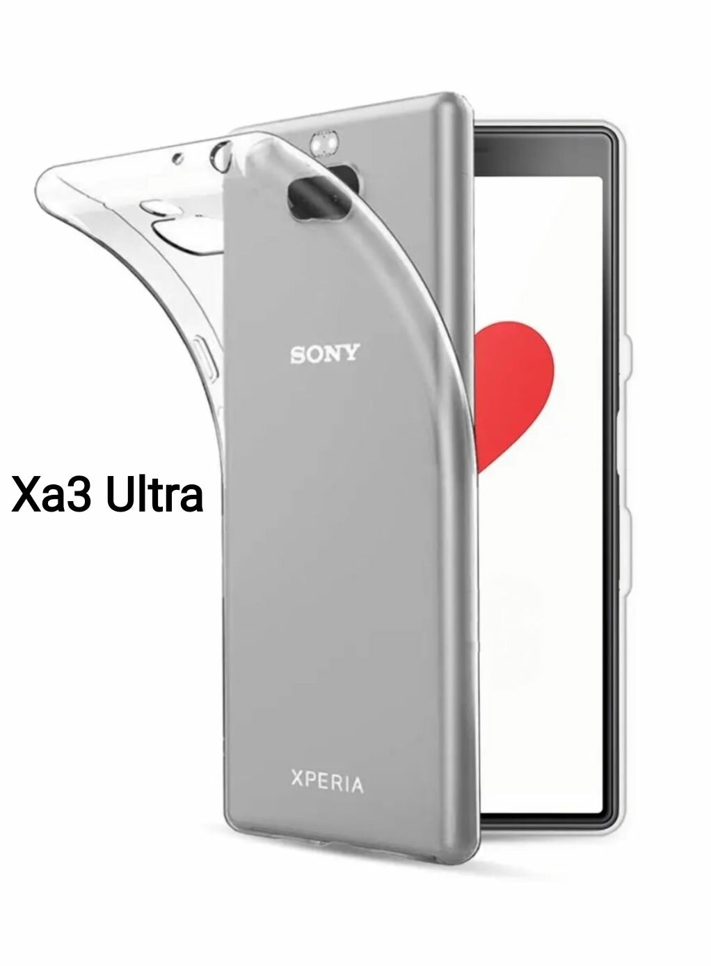 Sony Xperia XA3 Ultra прозрачный чехол для сони икспериа икс А3 ультра бампер накладка