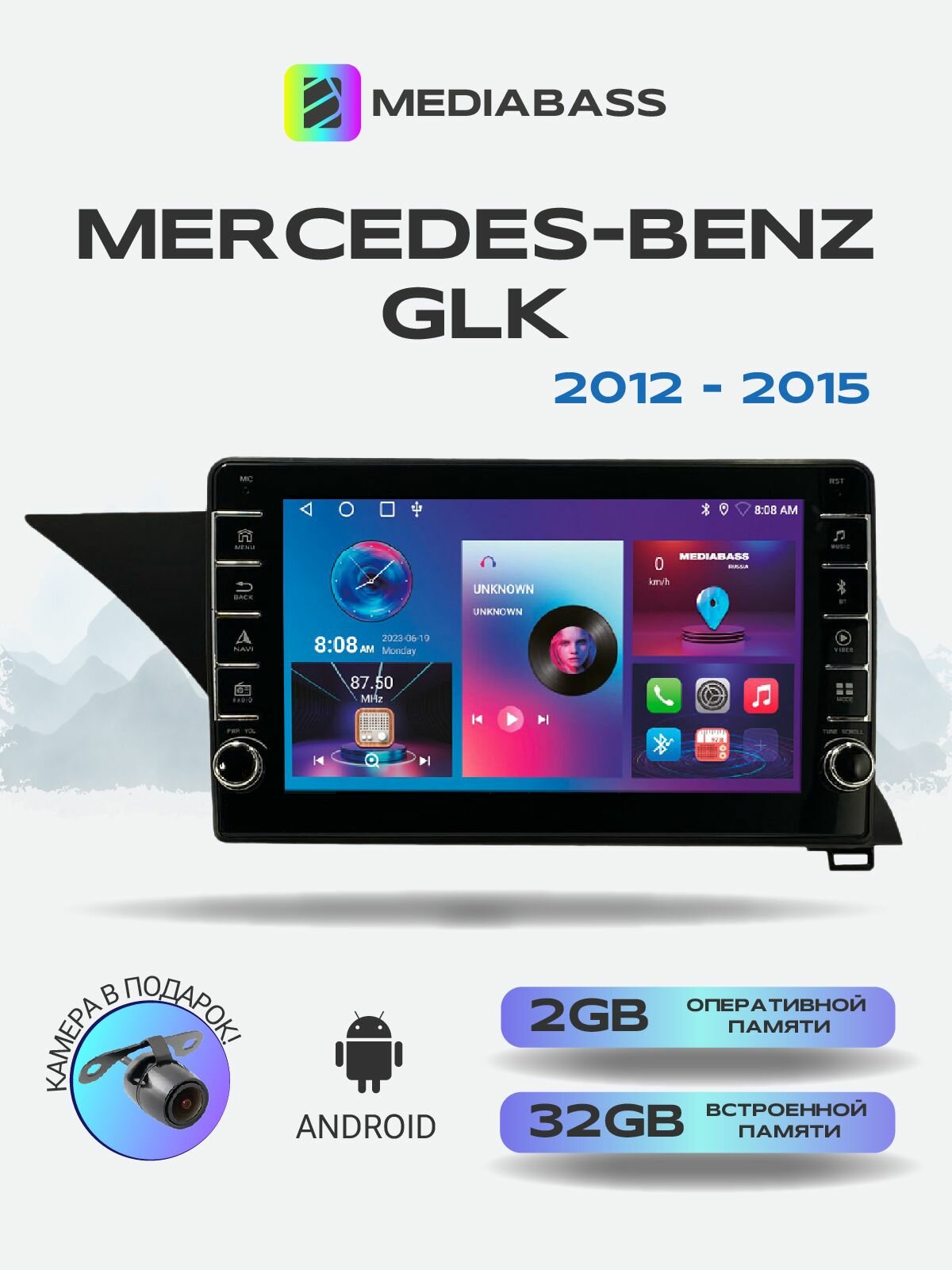 Магнитола для Mercedes-Benz GLK 2012-2015. Андроид магнитола, 2/32ГБ. Мерседес ГЛК