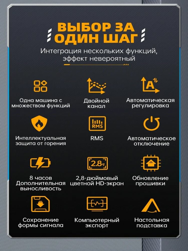 Кондуктометр — фото 1