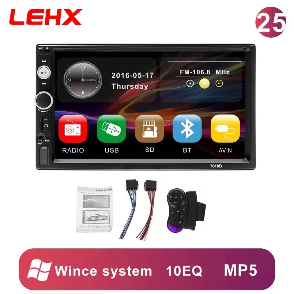 Автомагнитола LEHX 7" MP5, Bluetooth, USB, SD, FM, Цвет: 7010-0