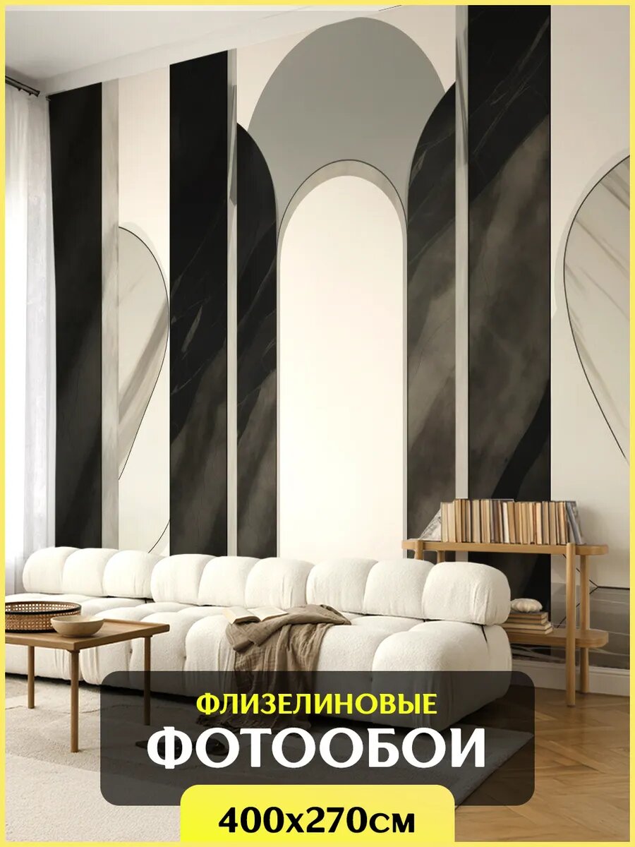 Фотообои на стену Колонны 400 х 270 см